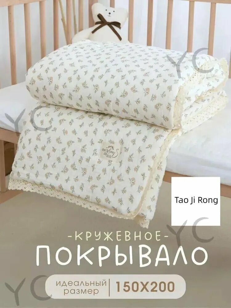 Tao Ji Rong Одеяло 150x200 см, с наполнителем Холлофайбер
