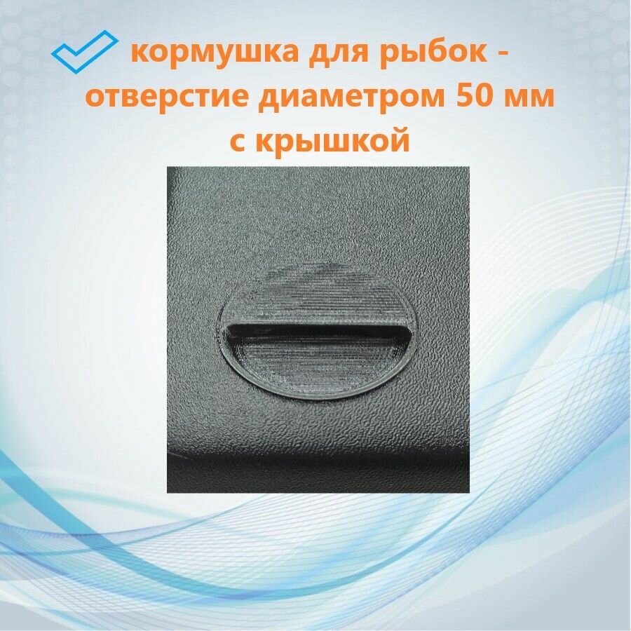 Крышка для аквариума — фото 1