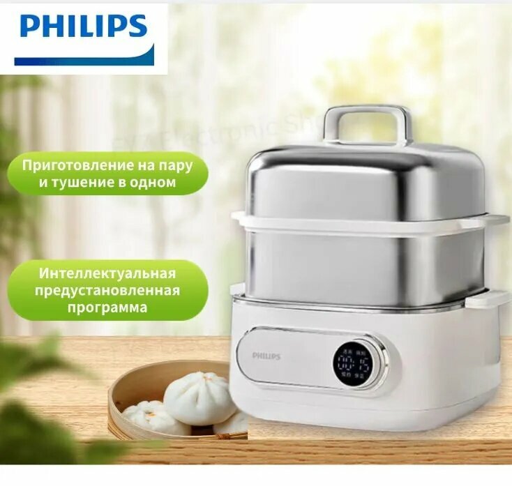 Philips Пароварка электрическая HD3300/20-2, белый