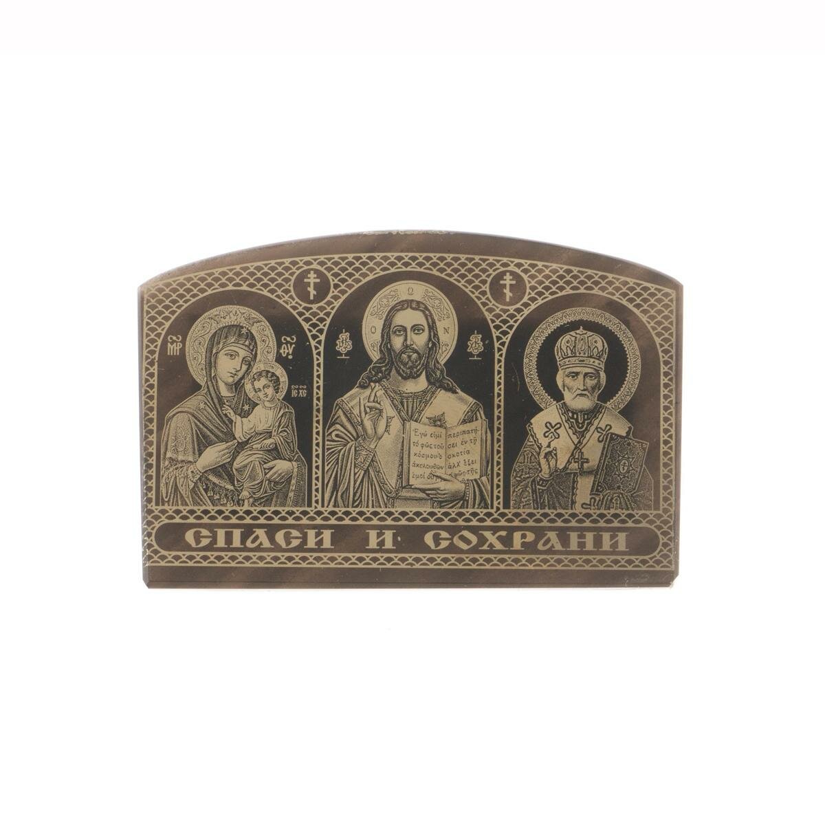 Автоикона "Триптих" из черного обсидиана 6х4 см 130061