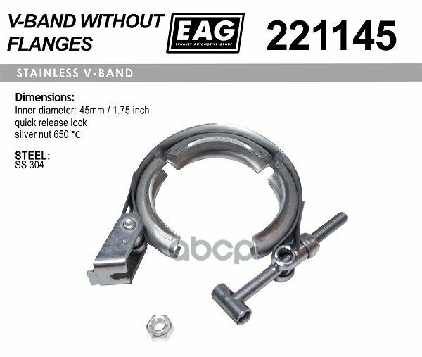 Хомут V-Band 45мм/1.75' SS304 EAG арт. 221145
