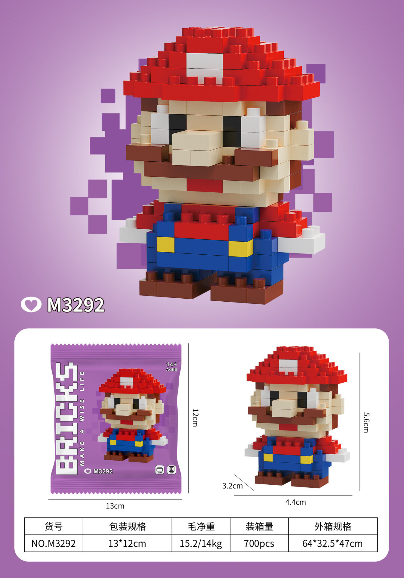 Детские развивающие конструкторы из микрочастиц алмаза в виде мультяшных персонажей, настольные поделки, украшения и декорации.