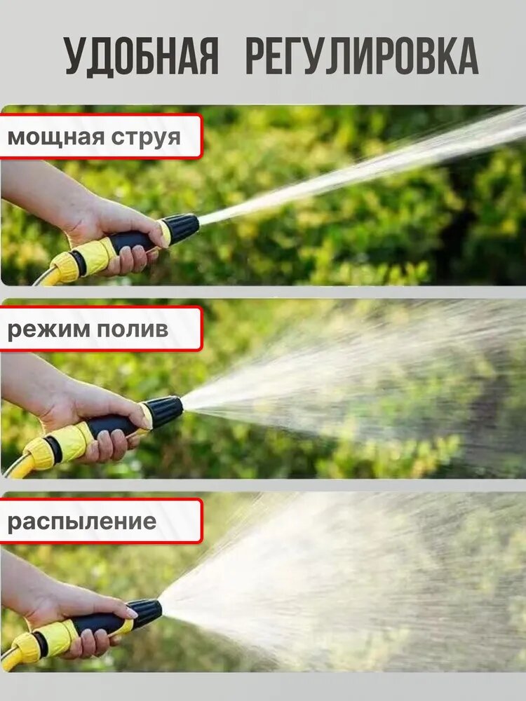 Пистолет для полива — фото 1