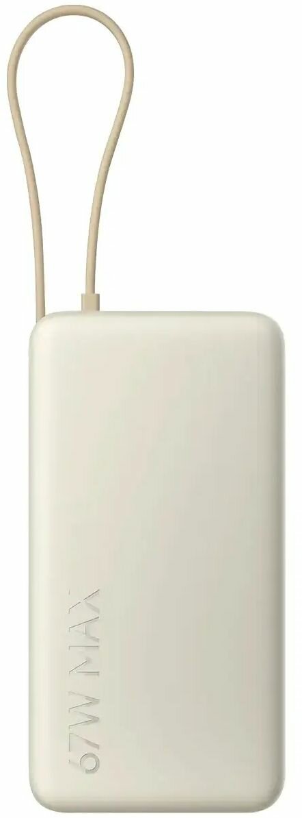 Внешний аккумулятор Xiaomi BHR08O7GL 20000mAh бежевый