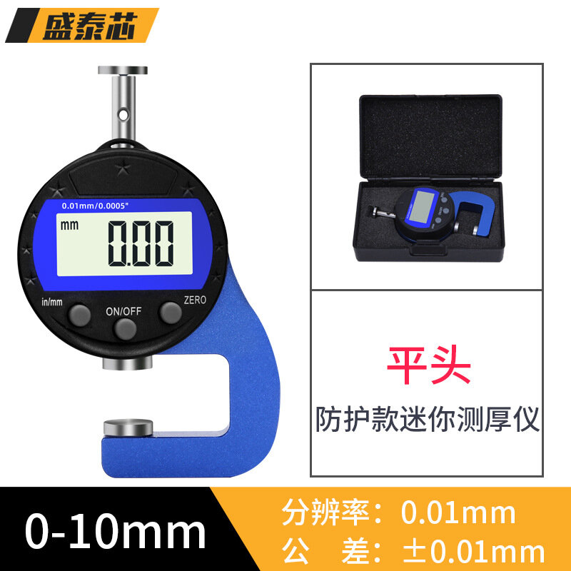 Измеритель толщины Shengtai Core Высокая точность микрометра измерителя толщины Мини-водонепроницаемый толщиномер - 10%