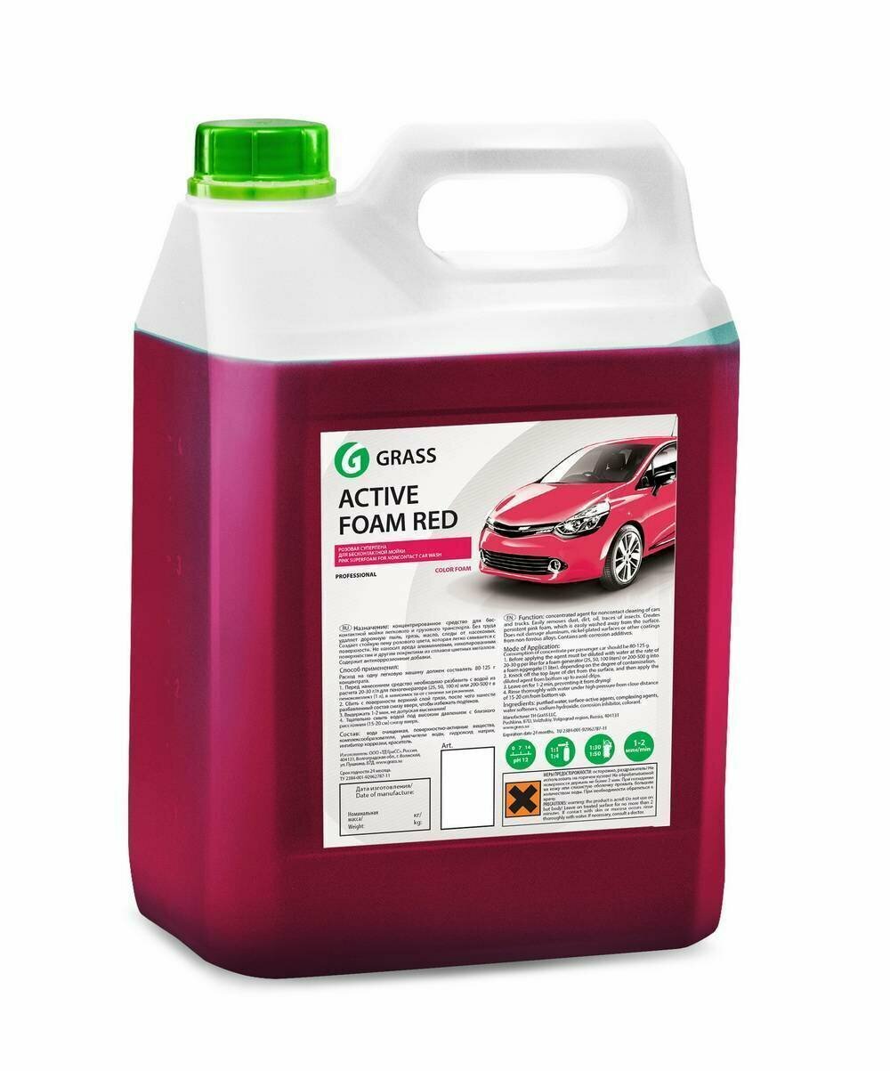 Автошампунь для бесконтактной мойки 5 8 л GRASS Active Foam Red 800002