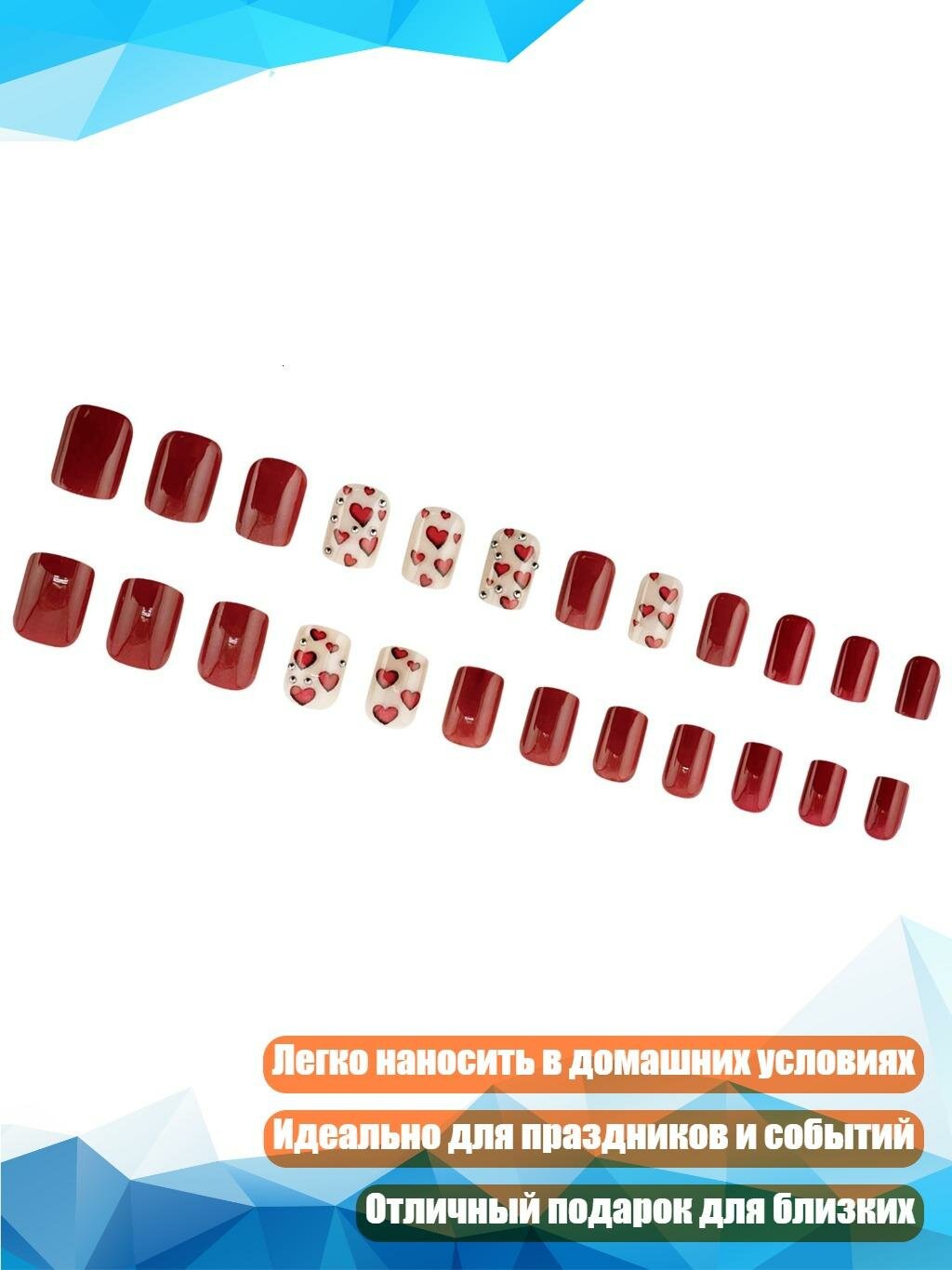 Красные искусственные ногти с эффектом кошачьего глаза