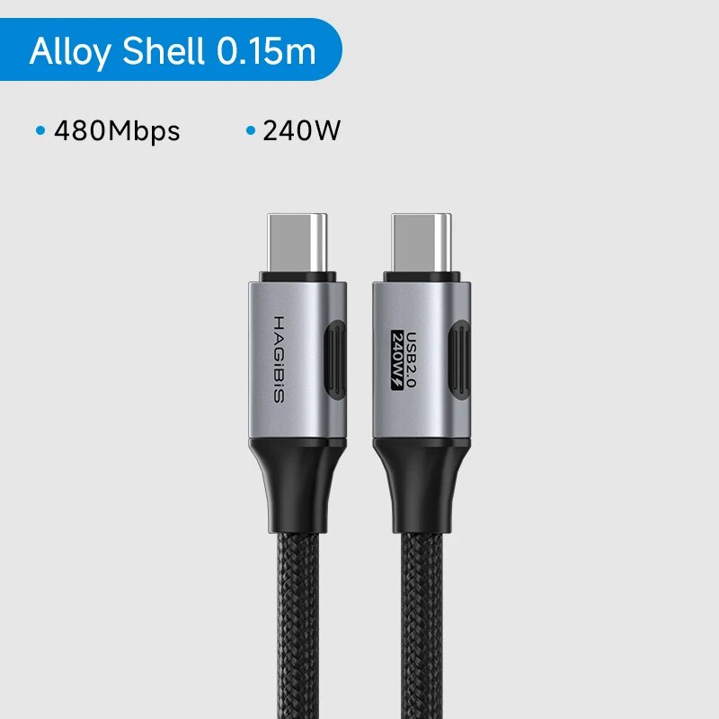 Кабель USB C Hagibis 0.15m, 240W, Alloy Shell