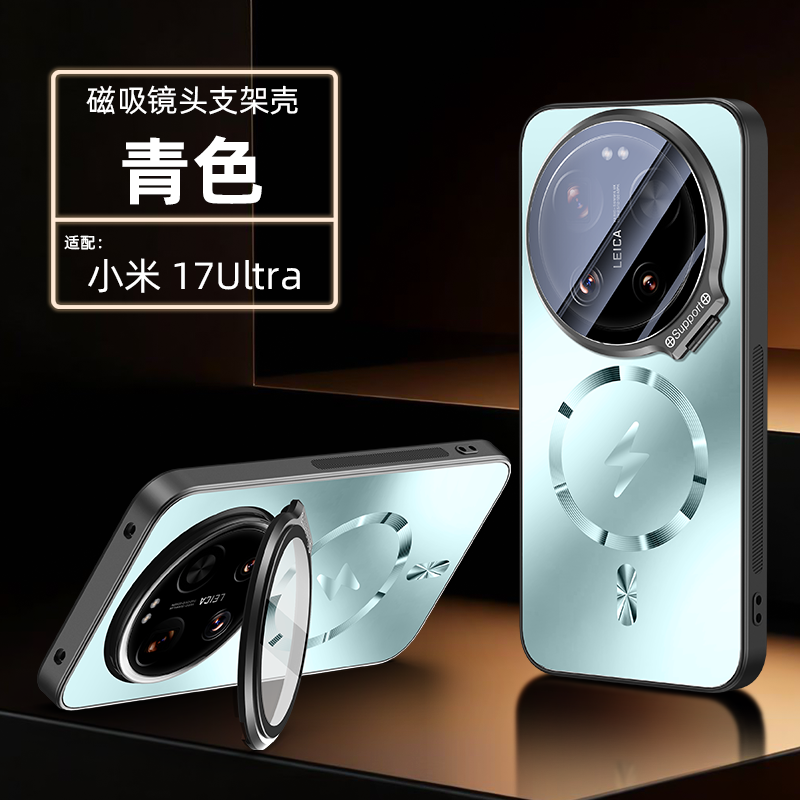 Чехол Для Xiaomi 17 Ultra/Сяоми 17 Ультра, soft touch, чехол-кардиомонитор, поликарбонат (PC), защита камеры, ударопрочный, встроенная подставка, усиленные углы, Xiaomi, Xiaomi 17 Ultra, green,