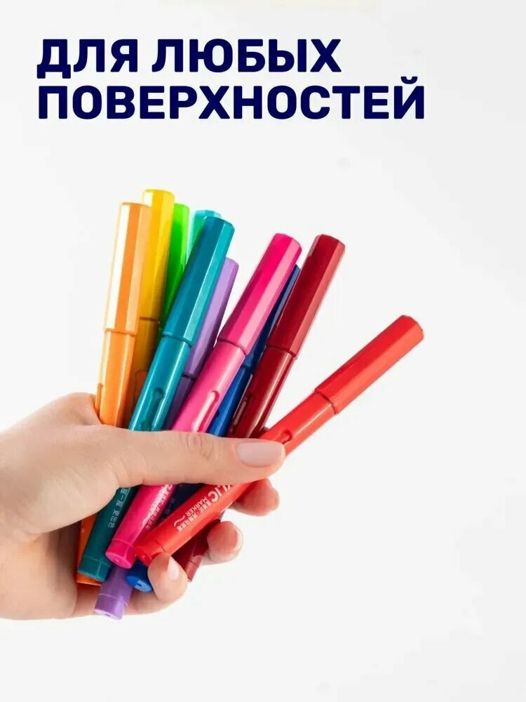 Набор маркеров Акриловый, 48 шт. для скетчинга