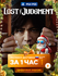 Lost Judgment для PS 4 и PS 5, русские субтитры и интерфейс | PS4/PS5