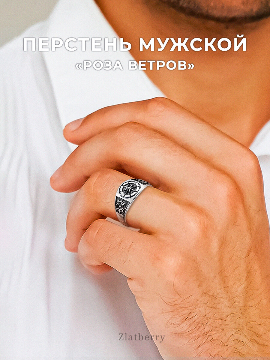 Кольцо, серебро, 925 проба, оксидирование