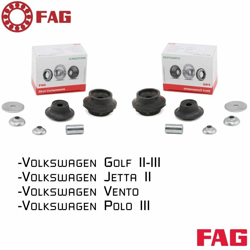 Комплект опор на задние амортизаторы FAG для Volkswagen Golf II-III, Jetta II, Vento, Polo III.