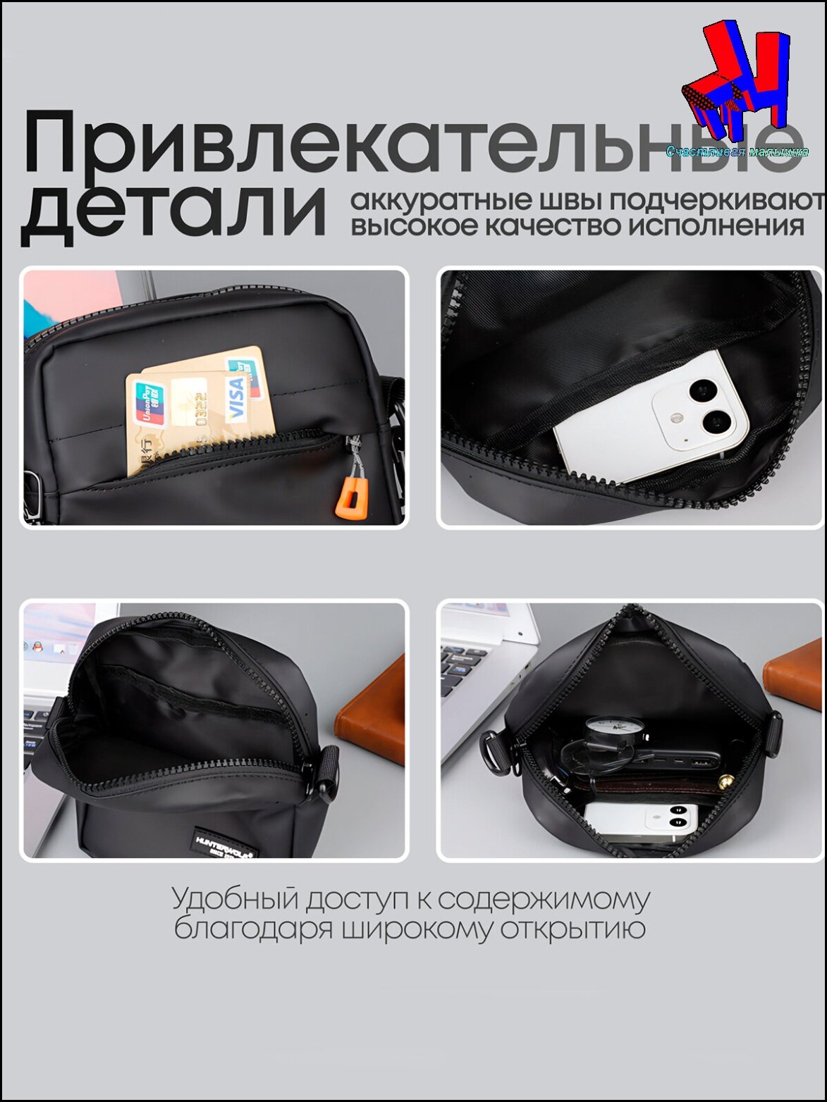 Сумка кросс-боди , фактура гладкая, черная — фото 1