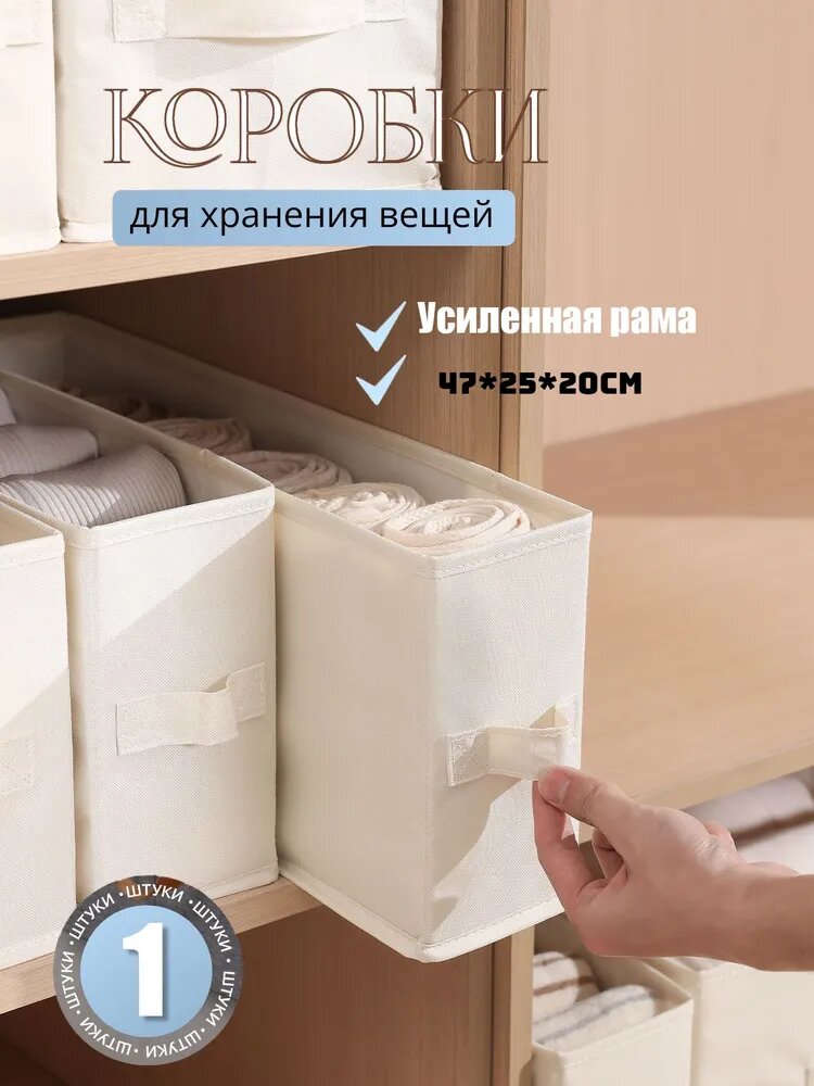 IKEA Органайзер для белья, одежды47х25х20 см.