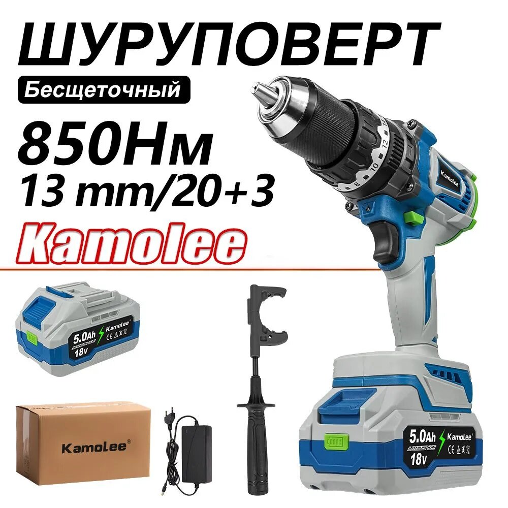 Kamolee Дрель-шуруповерт, 21.5 В, 850 Нм, 1 АКБ