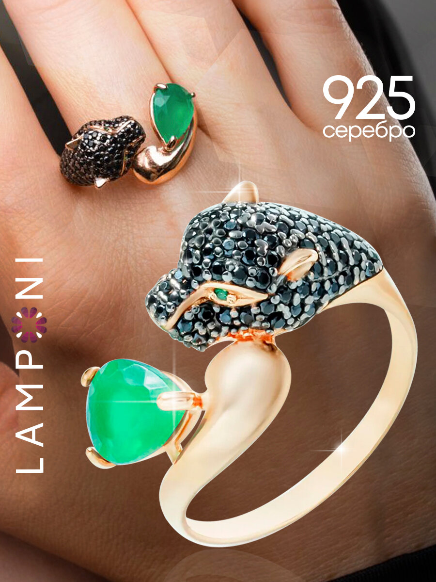 Перстень, серебро, 925 проба, золочение, шпинель синтетическая, агат синтетический, изумруд синтетический