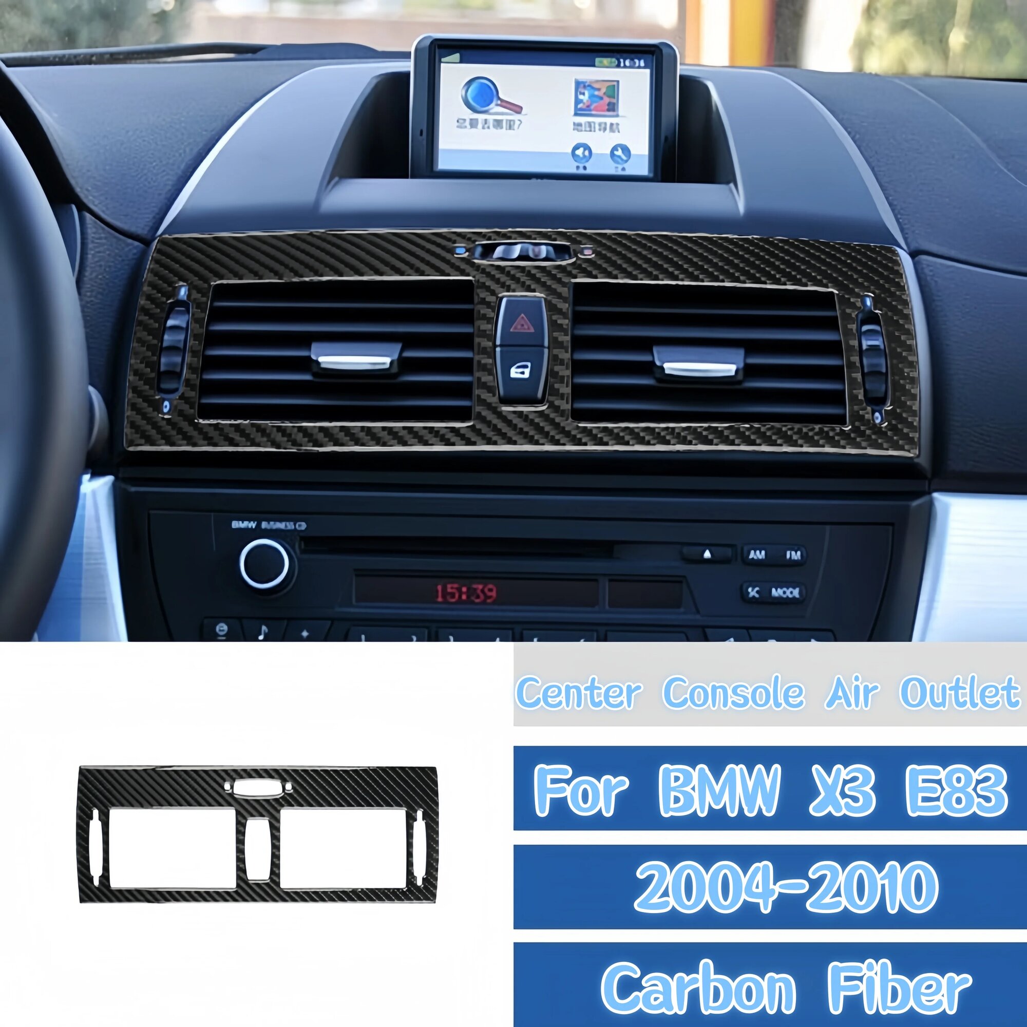 Для BMW X3 E83 2004-2010 автомобильные аксессуары из углеродного волокна, авто центральная консоль, вентиляционная панель, декоративная крышка, наклейка