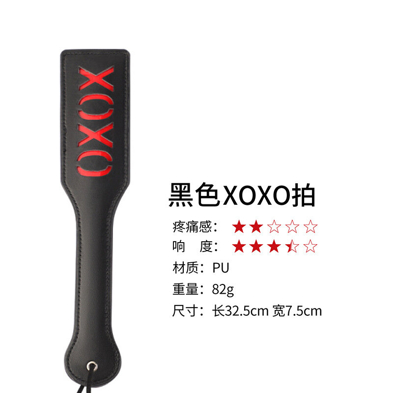 [Дропшиппинг] SP инструмент серии ракетка хлыст деревянная ручка sm игрушка для хлопкования pp регулировка наказания