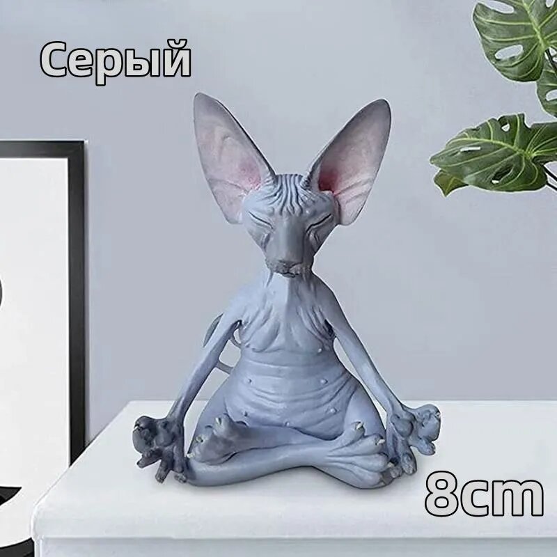 Статуэтка кота-йога Сфинкс, медитирующий, серая, высота 13 см, длина 8 см
