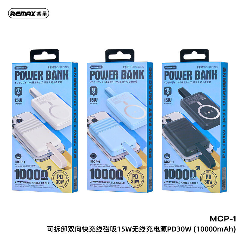 Аккумулятор внешний резервный REMAX MCP-1 10000mAh белый