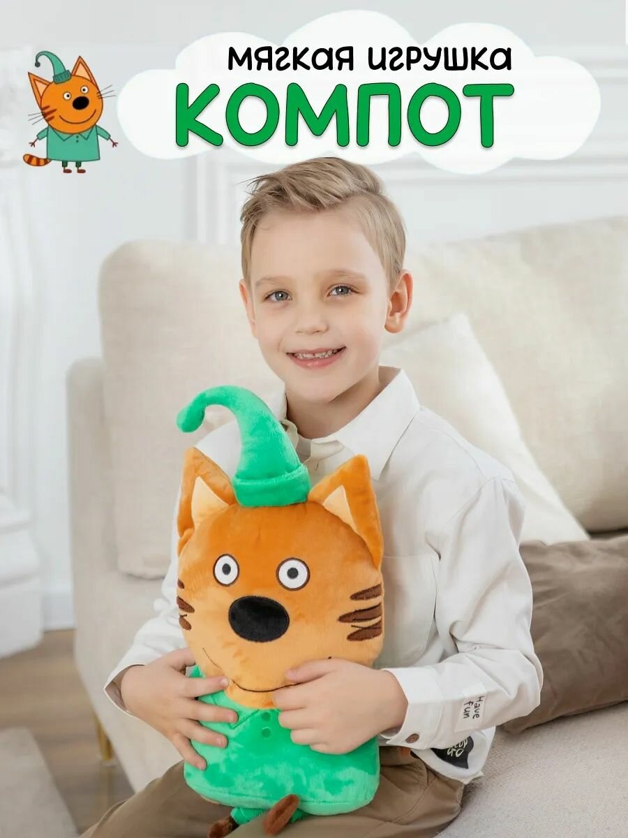 Мягкая большая игрушка кот плюшевая подушка Карамелька