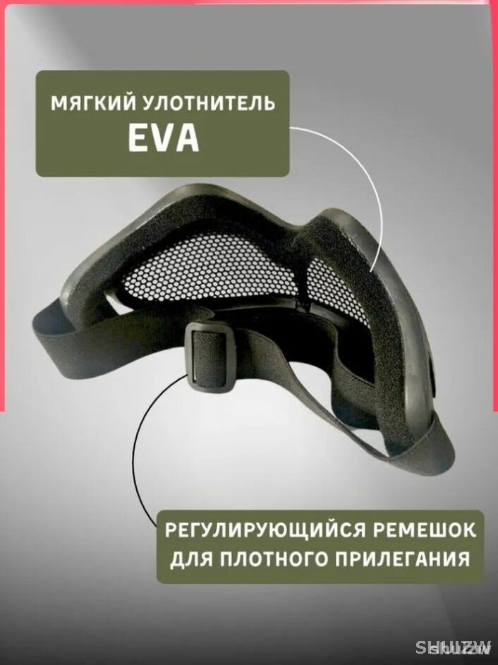 Очки для страйкбола — фото 1