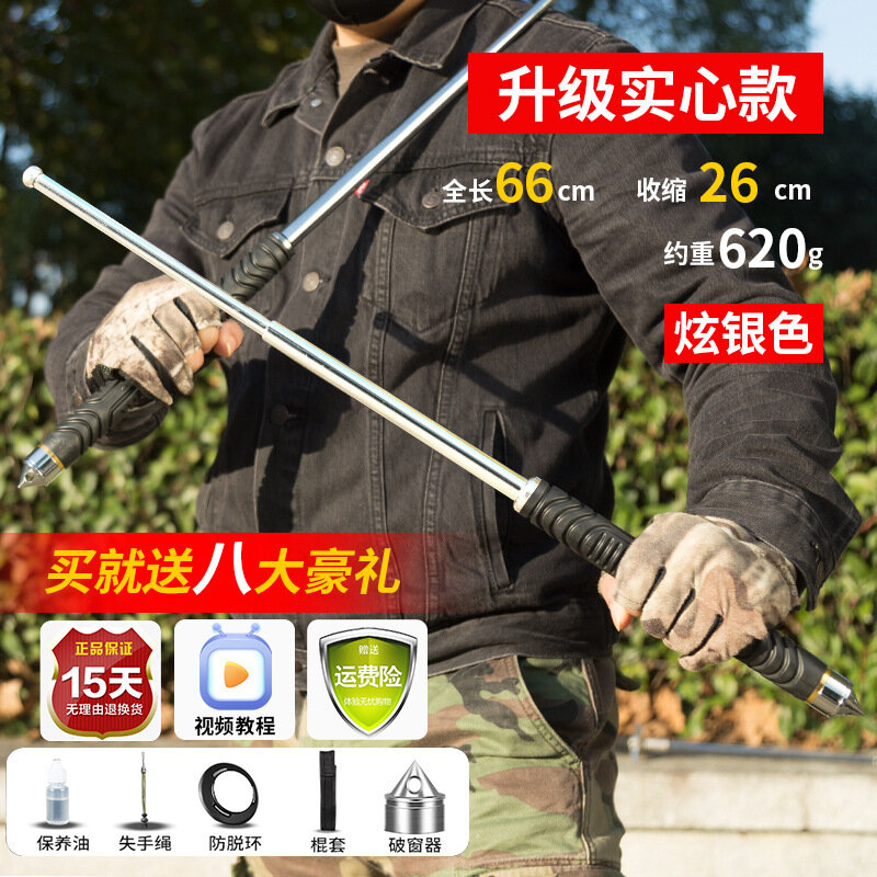 Твердые оружейные дубинки, легальные автомобильные телескопические дубинки, антиволчьи боевые портативные трехсекционные дубинки