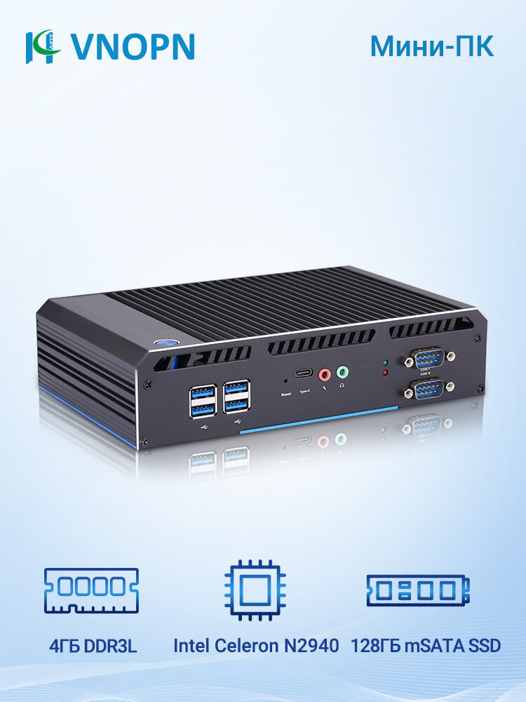 Мини-ПК VNOPN надежный: Intel Celeron N2940, 4ГБ DDR3L, 128ГБ mSATA SSD, Windows 10 (черный). Гарантия 1 год