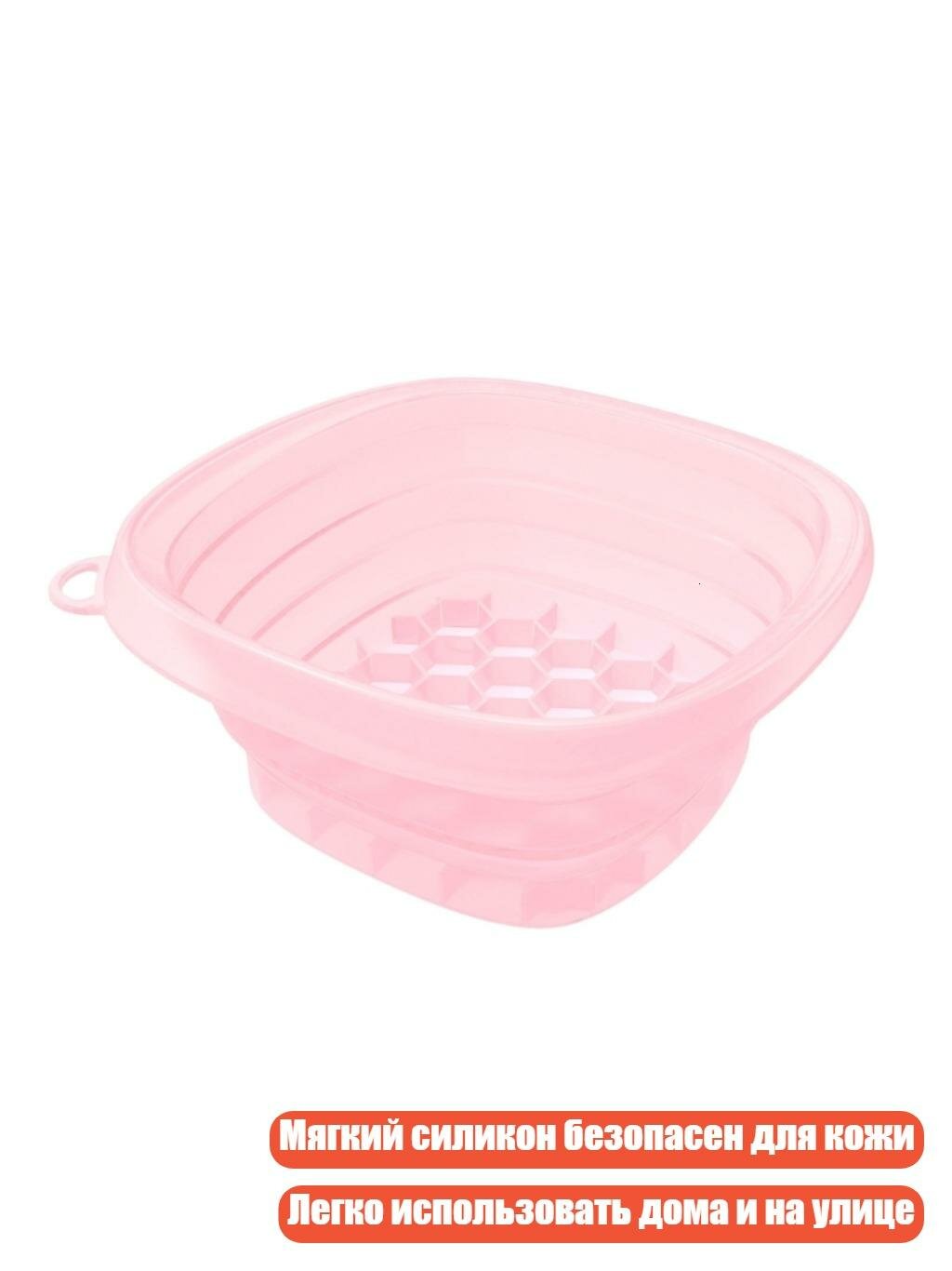 Складная миска для охлаждения лица со встроенным контейнером для льда, Розовый цвет