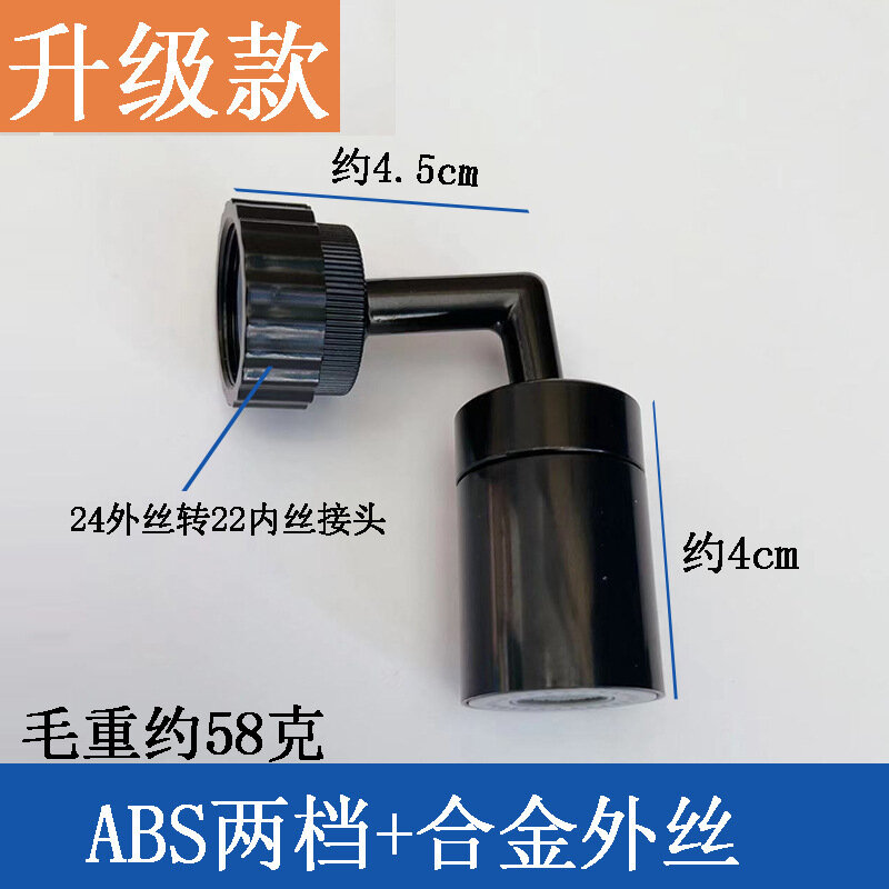 Универсальный кран с антибрызговым изливом, вращающийся на 720 градусов, удлиненный аэратор, 1/2 дюйма внутренняя резьба на 1/4 дюйма внутренняя резьба