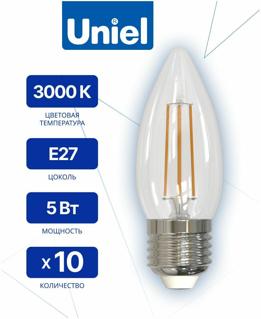 LED-C35-5W-WW-E27-CL-DIM GLA01TR 10шт. Лампа светодиодная диммируемая филаментная. Форма свеча. Прозрачная. Серия Air. Теплый белый свет 3000K. ТМ Uniel