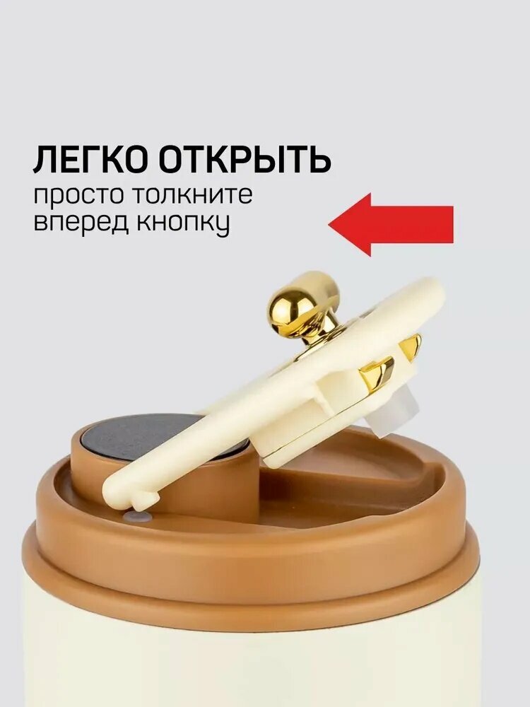 Термокружка, 0.4 л — фото 1