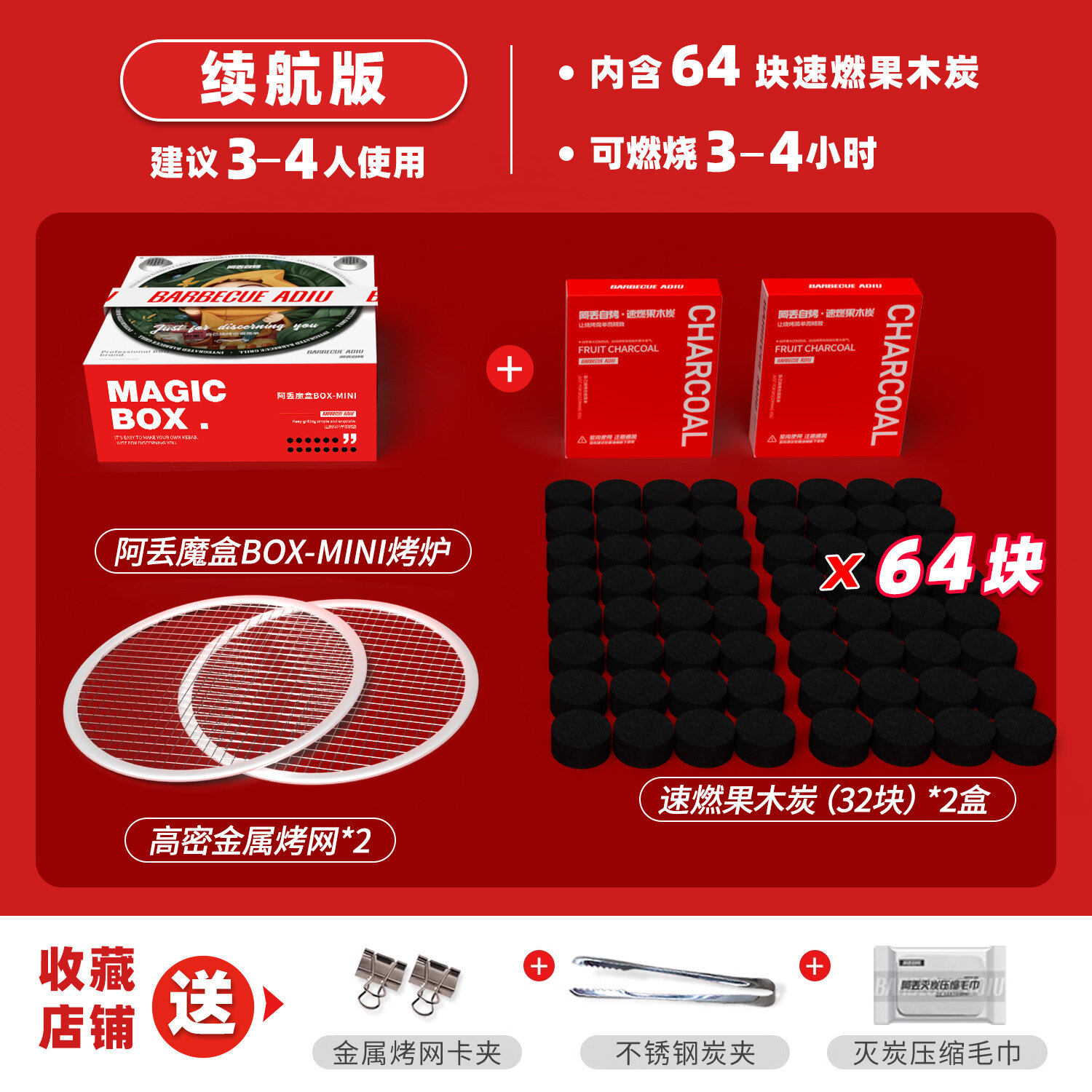 Adiu Self-Grilling Magic Box – одноразовая печь для барбекю для дома и кемпинга, уличный угольный гриль для патио.