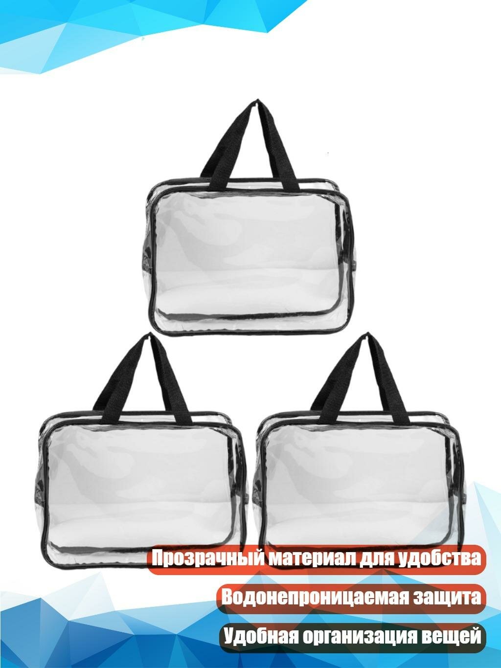 Сумка для хранения игрушек из прозрачного ПВХ, Три упаковки - Мешок из ПВХ очень вместительный