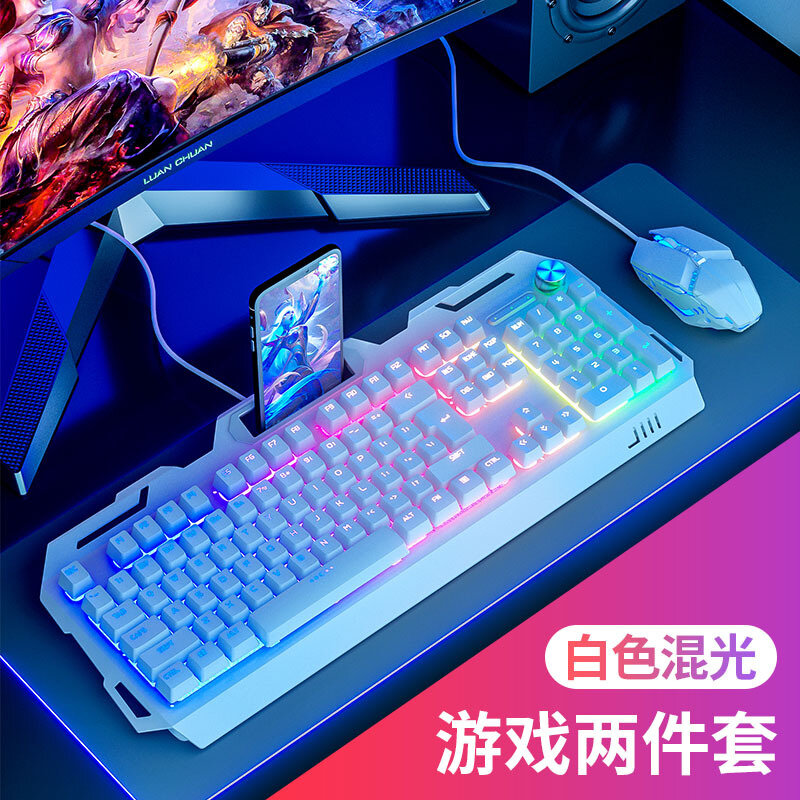 Проводная светящаяся игровая гарнитура с механическим ощущением нажатия для настольных компьютеров и ноутбуков, с панк-кейкапами.