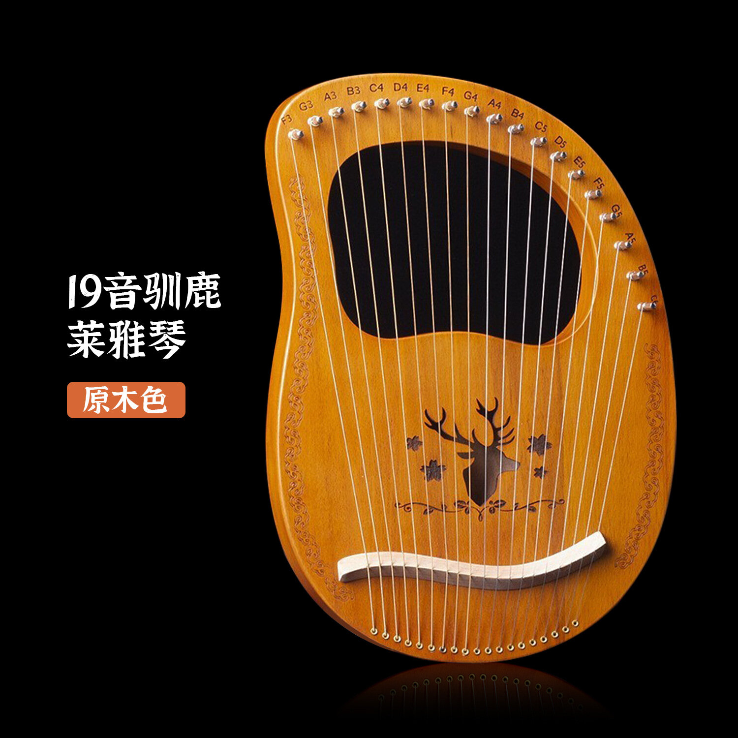 19-струнная 16-тональная маленькая лира, арфа, лира, ангельская арфа, оптовая продажа инструментов