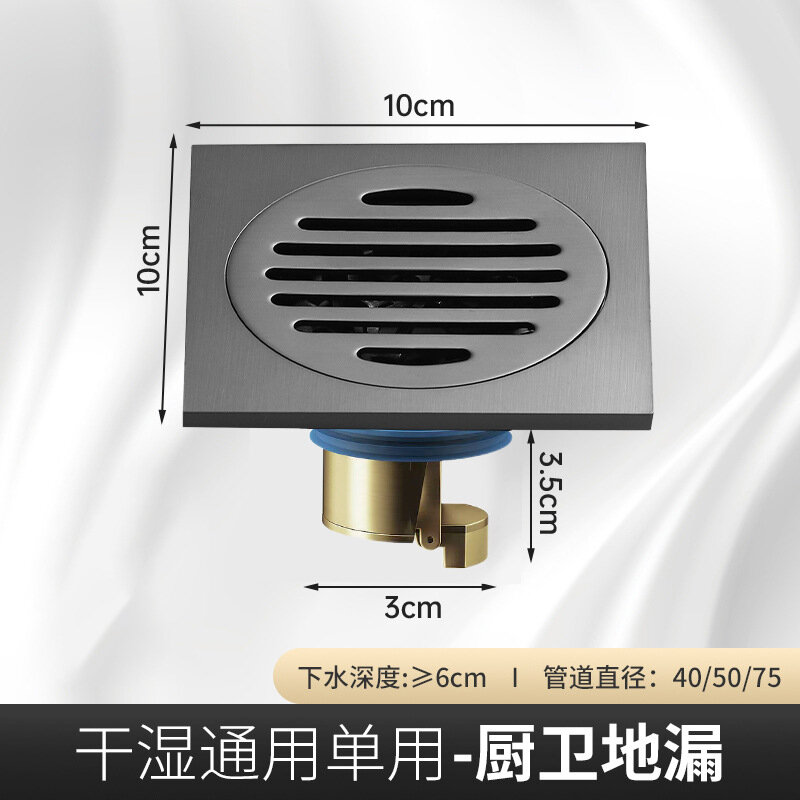 304 Нержавеющая сталь с медным сердечником, напольный слив для ванной, большой слив, антизапах, напольный слив для кухни, напольный слив для стиральной машины