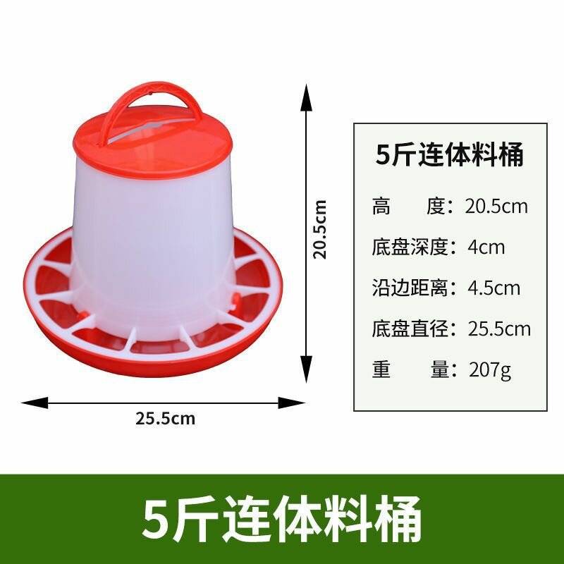 Кормушка для кур, ведро для корма, трубка для кормления, поилка для цыплят, автоматическая кормушка для кур, уток, гусей и голубей