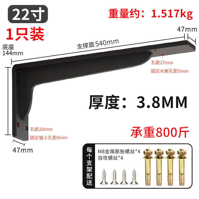 Прочный треугольный кронштейн для настенной поддержки, настенная полка для умывальника, подвесная несущая фиксированная полка для хранения