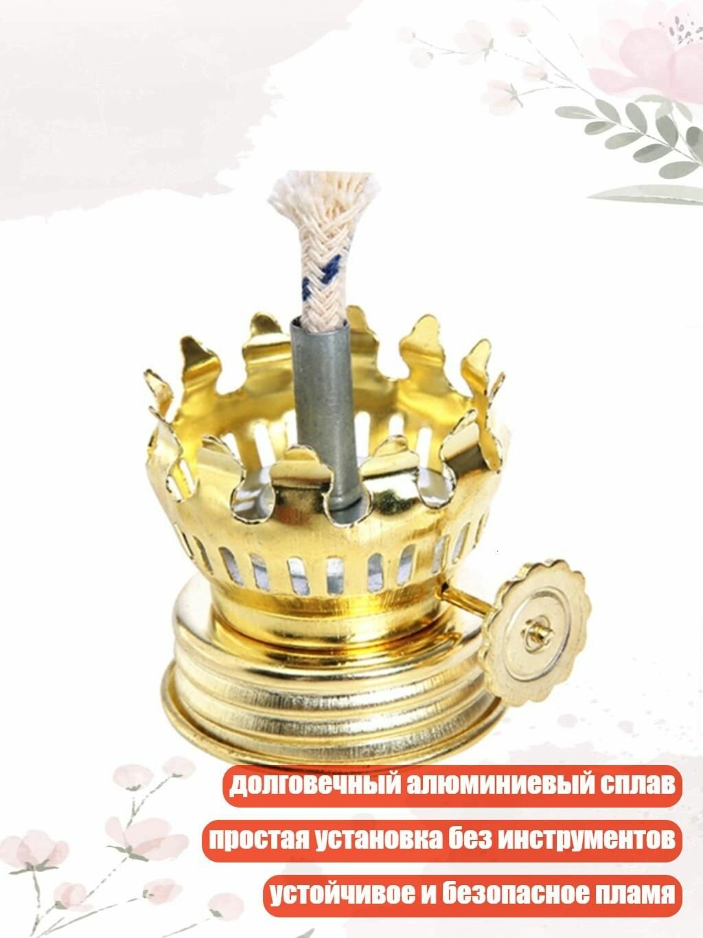 Универсальная алюминиевая горелка с хлопковым фитилем для замены в керосиновой лампе, - маленькая лампа с 28 отверстиями h