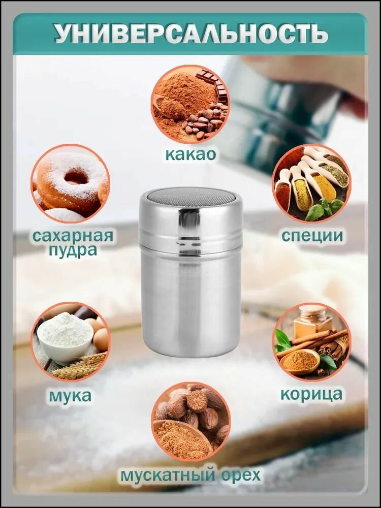 Солонка, 1 шт