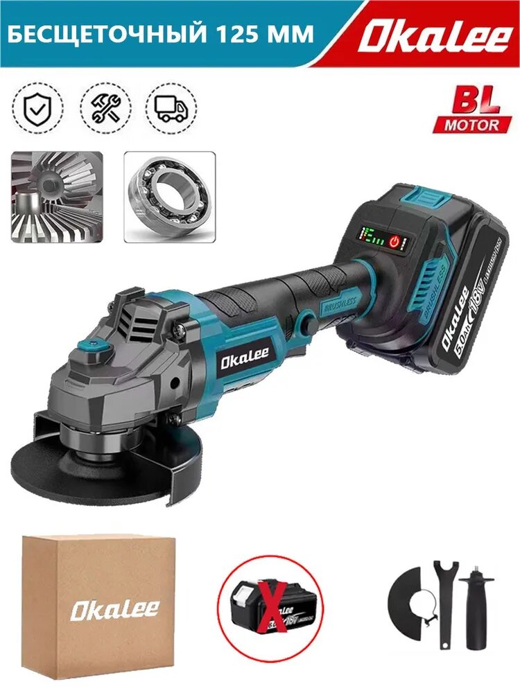 OKALEE Электроточило, 2300.1 Вт