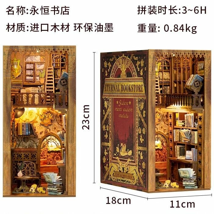 3D пазл CuteBee Мулан, подставка для книг, DIY миниатюрный домик, креативная игрушка в подарок