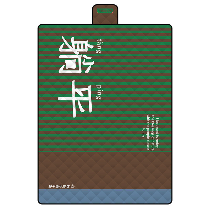 Ультразвуковой пикниковый коврик, утолщенный, водонепроницаемый, влагозащитный коврик, пляжный коврик, кемпинговый коврик, уличный пикниковый коврик, настраиваемый