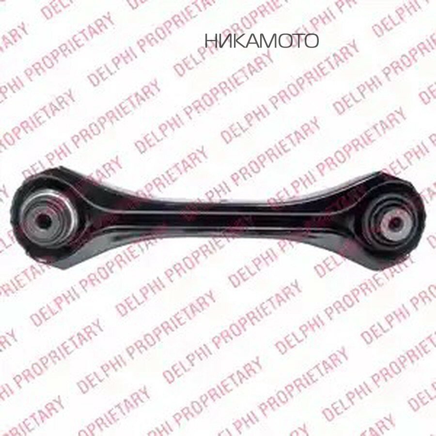 DELPHI TC1945 рычаг задней подвески!\ BMW E81/E87 all 04>/E90/E91 all 05>