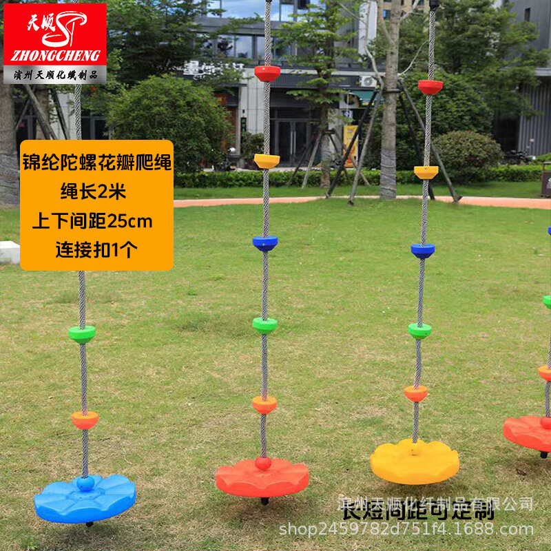 Детская уличная лестница из веревки для лазания, оборудование для раннего образования в детском саду, сенсорная интеграция, тренировочное оборудование, лазательная рамка, качели из веревки