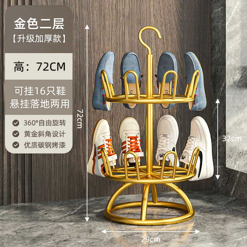 Новая обувная полка для домашнего использования, сушка обуви на солнце, удобная уличная сушилка для обуви на балконе