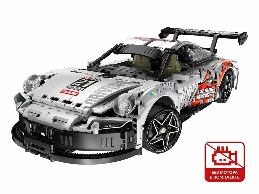 Конструктор IM.Master Track toy, 9821_MK