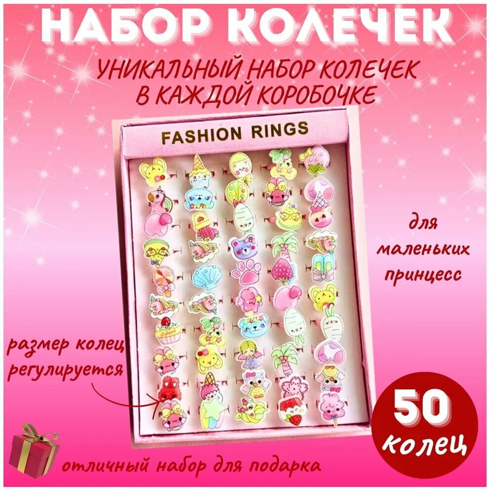 Комплект бижутерии